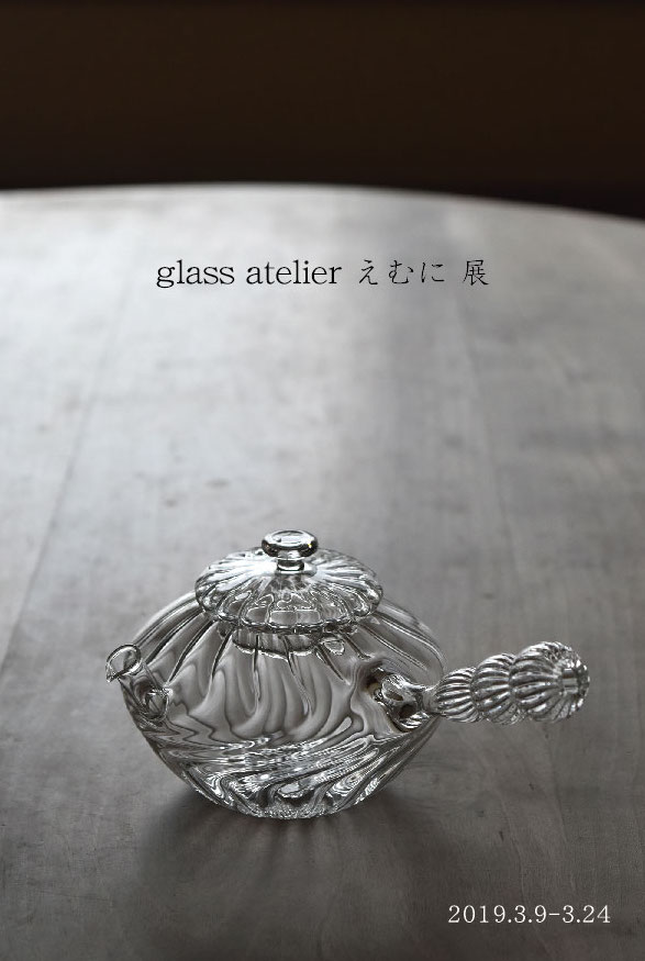 「glass atelier えむに展」のお知らせ＠加賀 | ＋＋glass atelier えむに＋＋